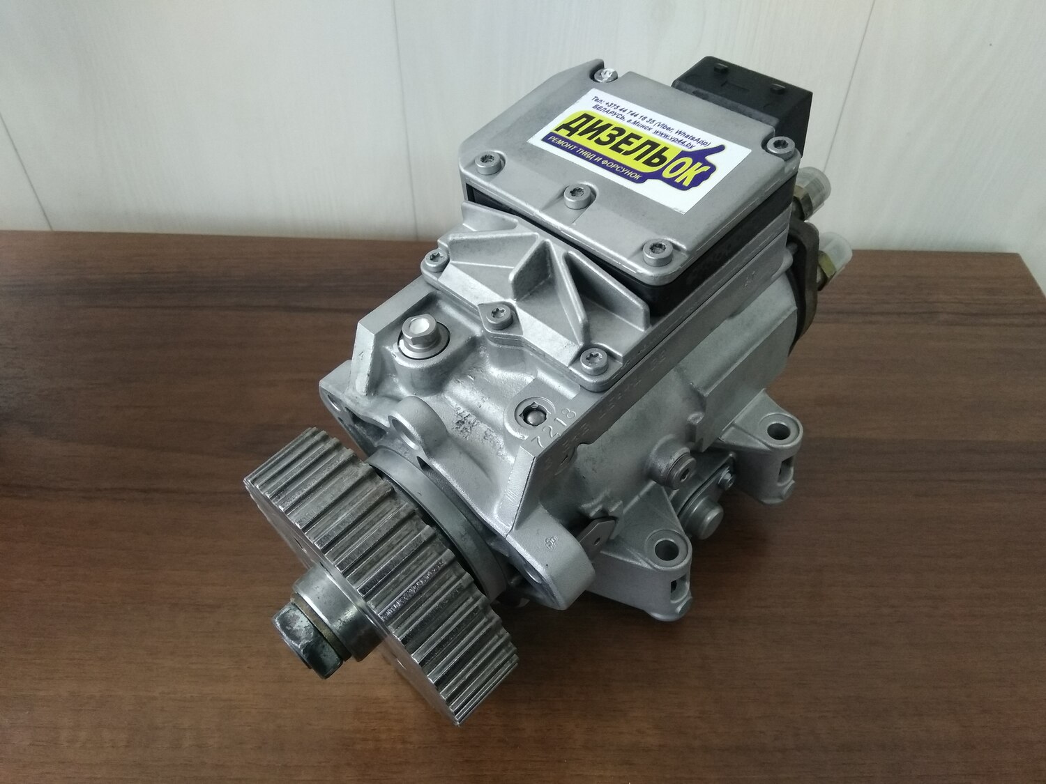 ТНВД для Audi A4 A6 2.5 TDI V6 BDH BDG